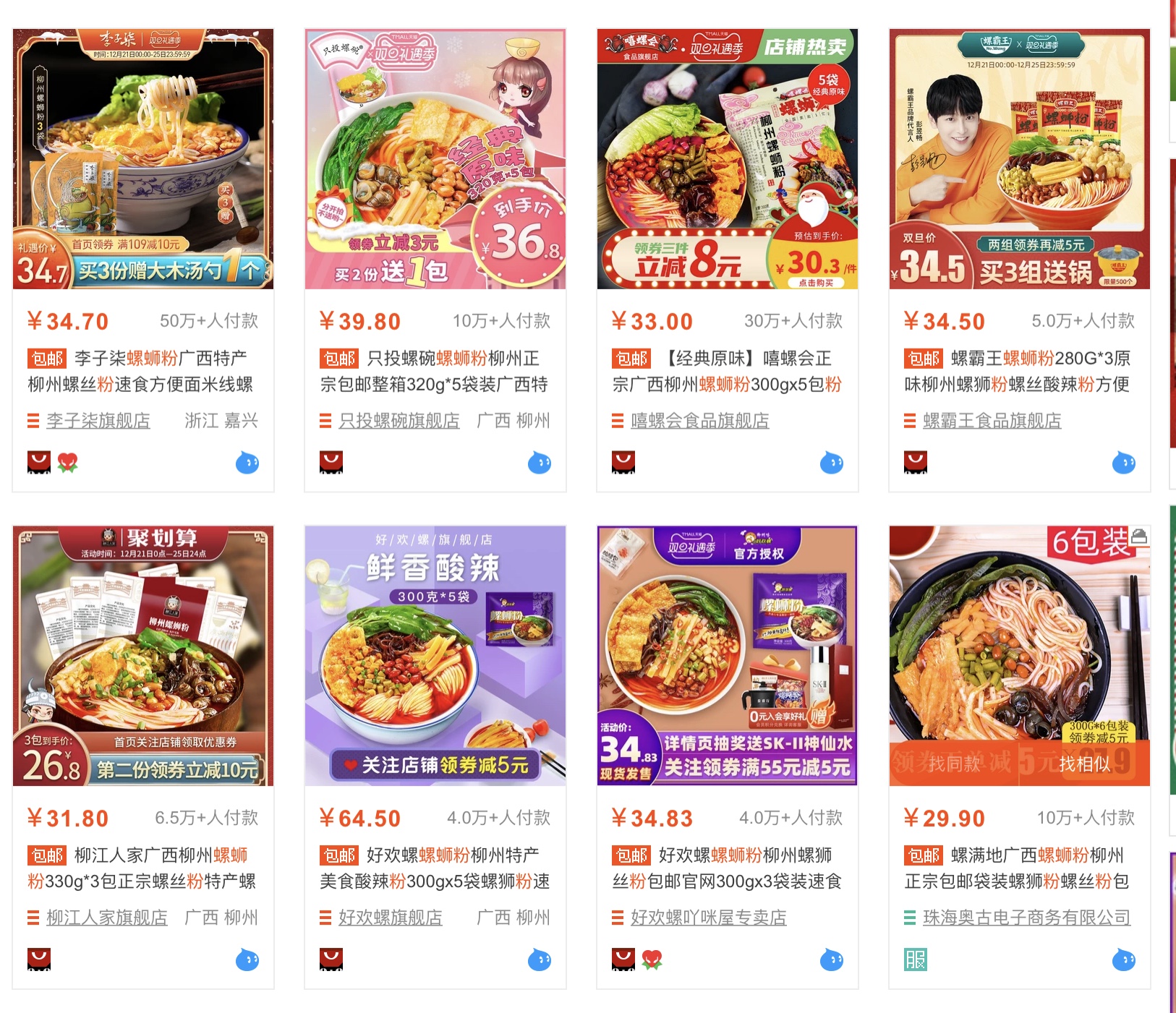 ¿Cómo se ha convertido el Luosifen en la comida china más popular del ...