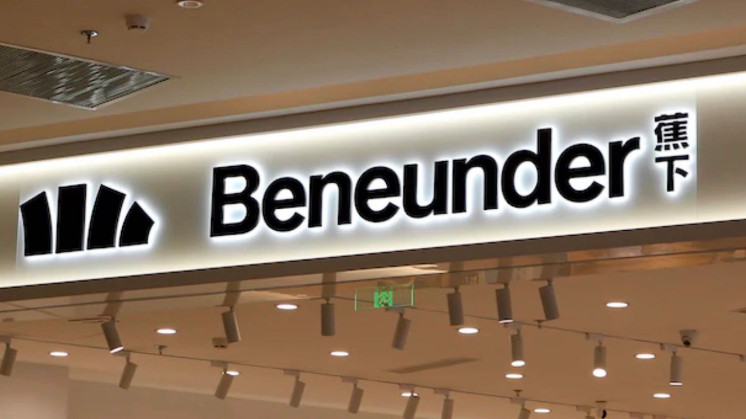 How Beneunder (蕉下) Became China’s Sun Protection Powerhouse: The ...